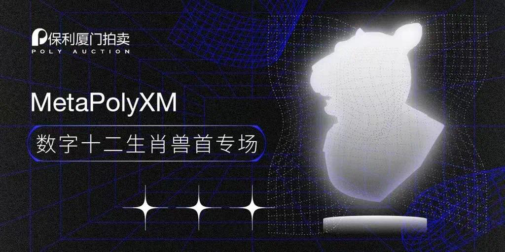 Justin Sun Wins Record Setting Bid for Iconic Zodiac NFT Collection ...